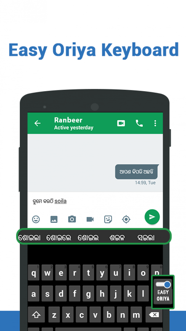Oriya Keyboard Typing App for Android - New Android Utilities App